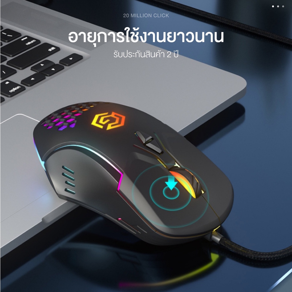 IWACHI Gaming Mouse G2 เมาส์เกมมิ่ง Gaming Gear Series เมาส์แบบมีสาย ...