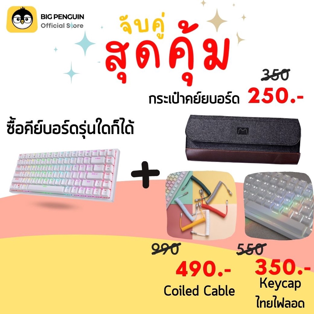 Womier K87 hotswap คีย์บอร์ด Gamakay K87 พร้อมส่ง Mechanical Keyboard ...