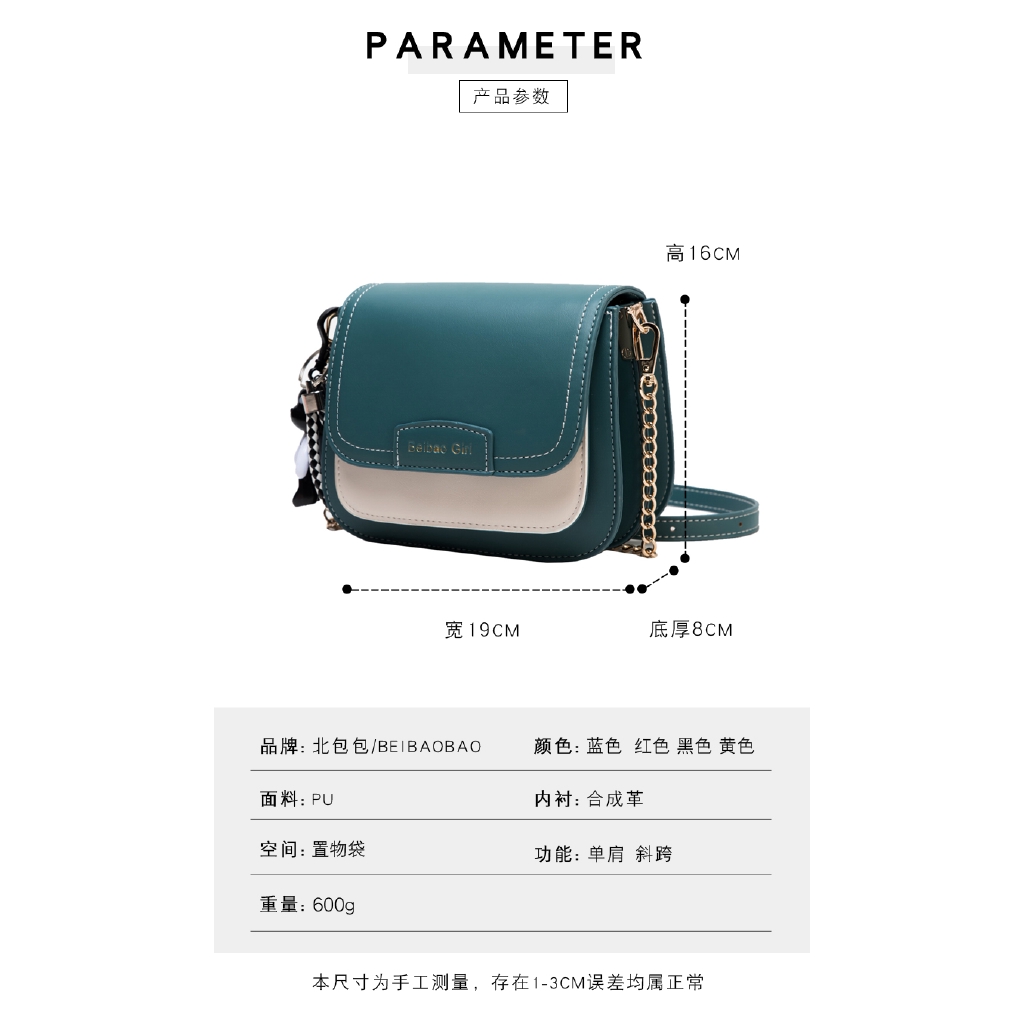 Beibao ถุงเล็ก 2020 ใหม่ถุงห่วงโซ่ถุงอินเทรนด์หญิง messenger กระเป๋า ...