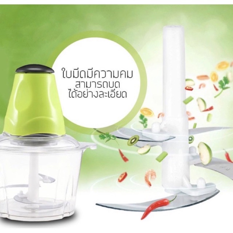 Ceflar เครื่องบดสับไฟฟ้าอเนกประสงค์ ขนาด 2 ลิตร รุ่น CSH-02 - secretb - ThaiPick