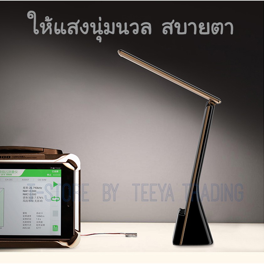 Panasonic LED Desk Lamp HHGLT 0339W88L HHGLT 0339B88L โคมไฟถนอมสายตา ...
