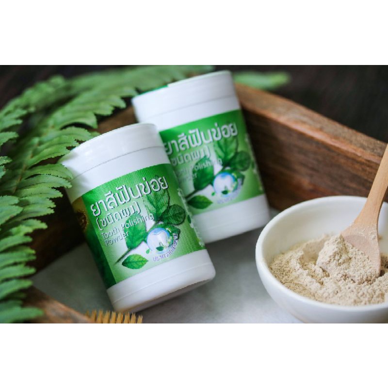 ยาสีฟันแก้ปวดฟันข่อย ถูกที่สุด พร้อมโปรโมชั่น ม.ค. 2024|BigGoเช็คราคาง่ายๆ