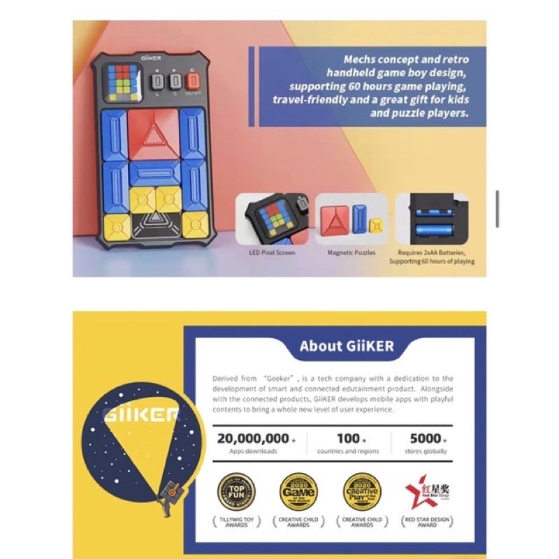Giiker Super Slide แถมฟรี️Mini Slide พร้อมทั้งเซตในกล่องของแท้นำเข้า ...