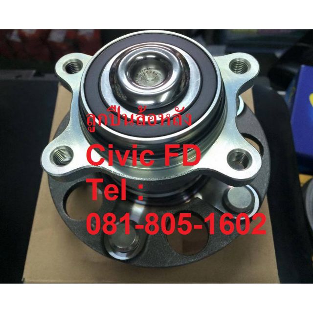 *บูชดุมสเตอร์ เพลาสเตอร์ บูชสเตอร์ บูช ดุมล้อหลัง EXCITER แท้ YAMAHA ...