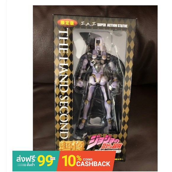 SAS K K.Crimson Ver. Blue Crazy Diamond Rohan Kishibe Ver.3 Gyro ...