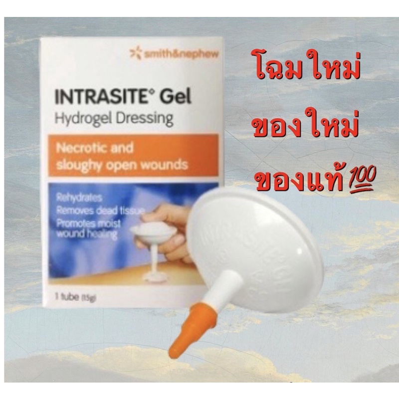 Intrasite Gel Hydrogel Wound Dressing 25g. | Shopee Thailand