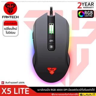 เมาส์ fantech x5 lite ราคาพิเศษ | ซื้อออนไลน์ที่ Shopee ส่งฟรี*ทั่วไทย!