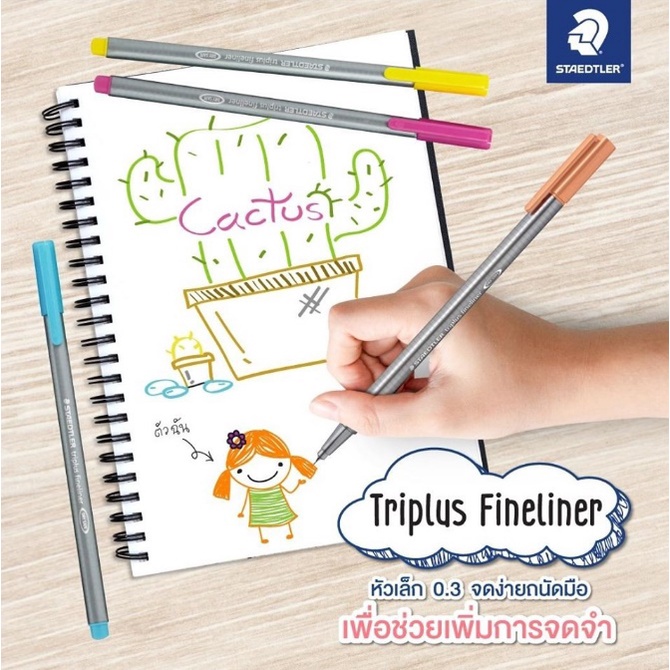ชุดปากกาหัวเข็ม Staedtler รุ่น triplus fineliner 334-SB10 ชุด 10 สี - dstationery - ThaiPick