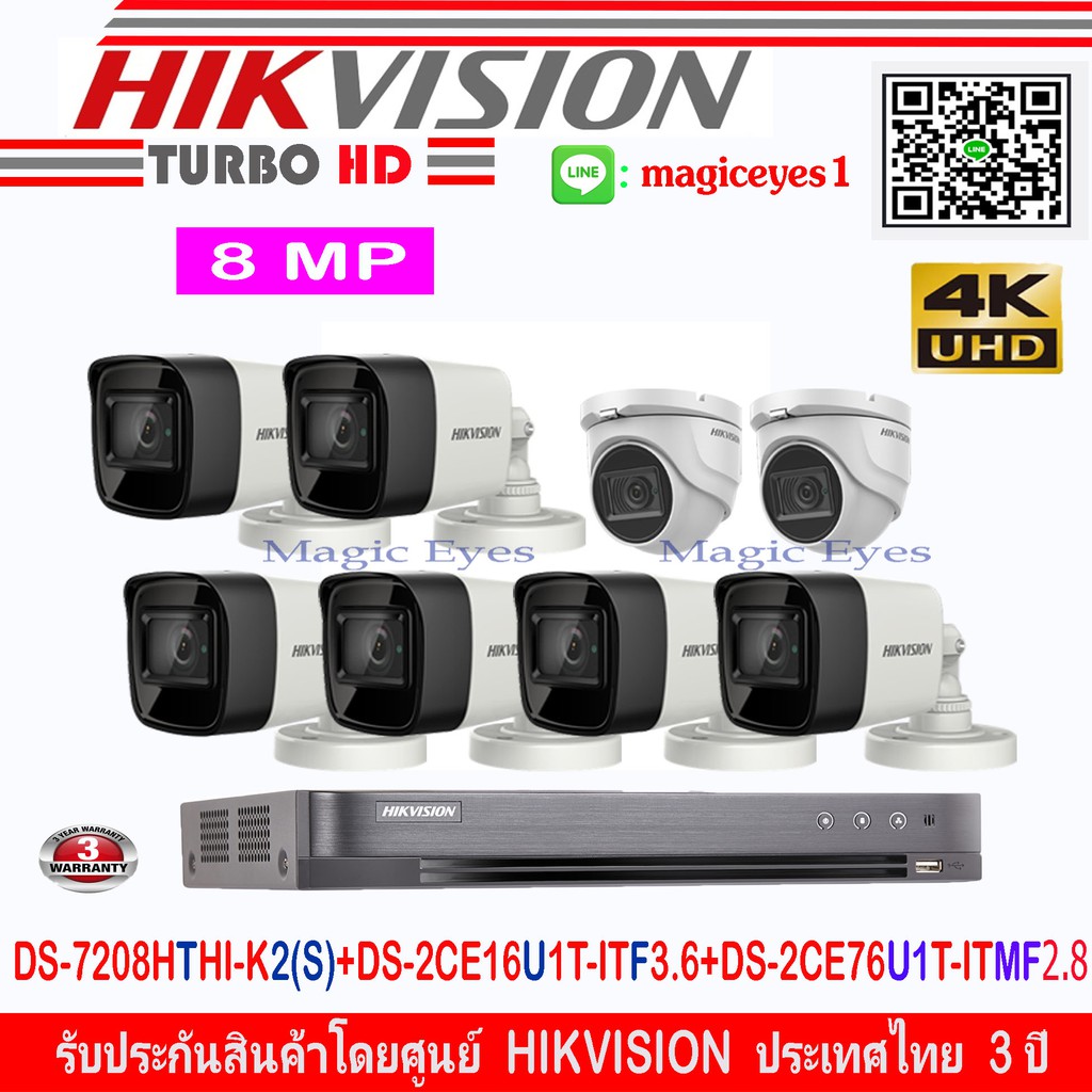 Hikvision 8MP DS-2CE16U1T-ITF3.6-6+DS-2CE76U1T-ITMF2.8-2+DS-7208HTHI-K2 ...