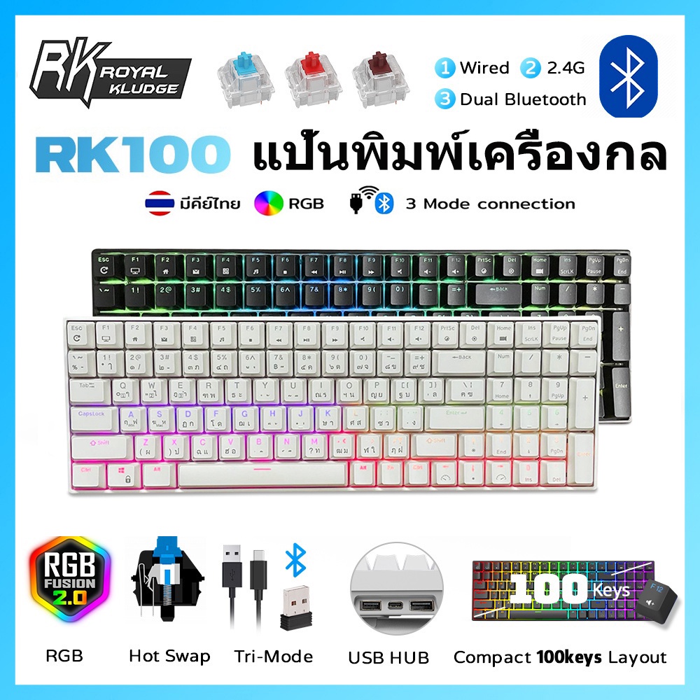 RK100 คีย์บอร์ดเครื่องกล RGB 100 คีย์ 2.4G 3 โหมดเชื่อมต่อได้ แบบไร้สาย ...