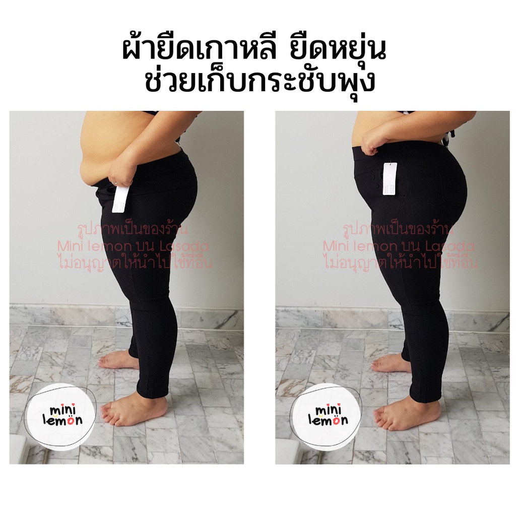 กางเกงขายาว 3XL 4XL 5XL 6XL 7XL 9XL เอว28-48 ผ้ายืดเกาหลี กางเกงทำงาน กางเกงสาวอวบ กางเกงไซส์ ...