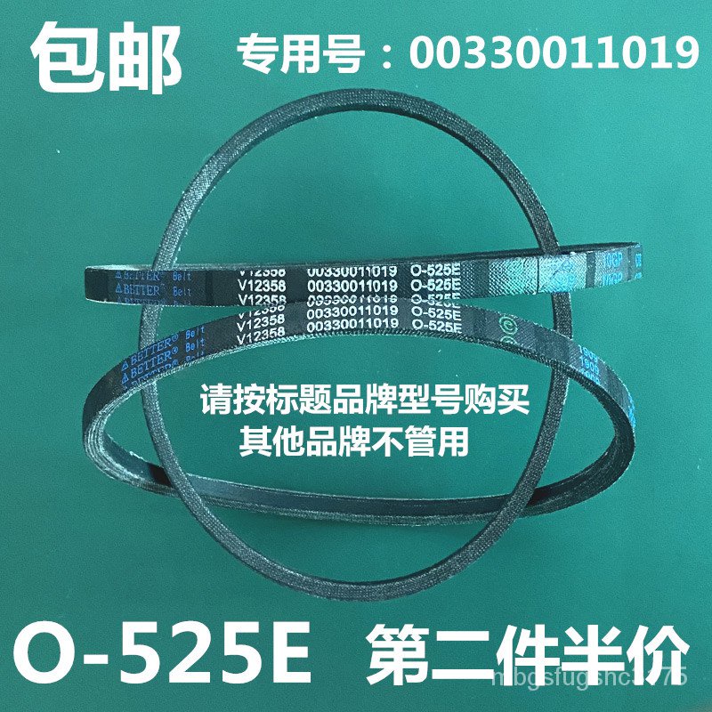 นำเข้าบังคับ Haier อัจฉริยะกษัตริย์เครื่องซักผ้าอุปกรณ์เข็มขัดxqb65 ...