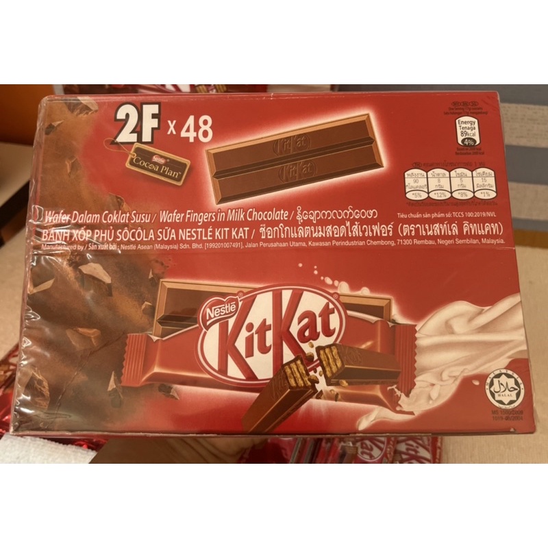 คิทแคท KitKat ชอคโกแลต ขนาด 17 กรัม (2F 1 กล่อง 48 ห่อ) - nestle_milk ...
