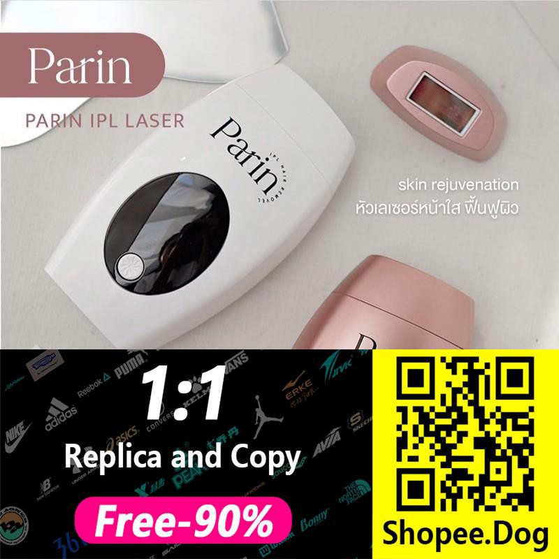 Parin IPL Laser หน้าใส ถูกที่สุด พร้อมโปรโมชั่น ม.ค. 2025|BigGoเช็คราคา ...