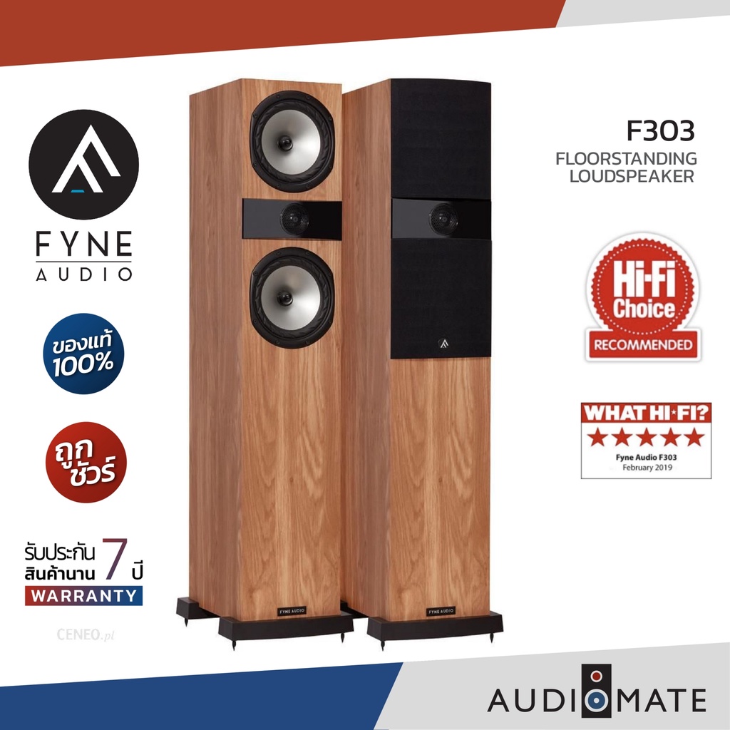 FYNE AUDIO F303 SPEAKER / ลําโพงตั้งพื้น ยี่ห้อ Fyne Audio รุ่น F303 ...