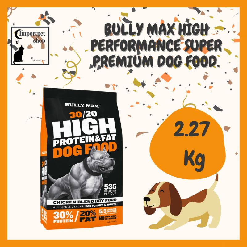Bully Food ถูกที่สุด พร้อมโปรโมชั่น พ.ย. 2025 | BigGoเช็คราคาง่ายๆ
