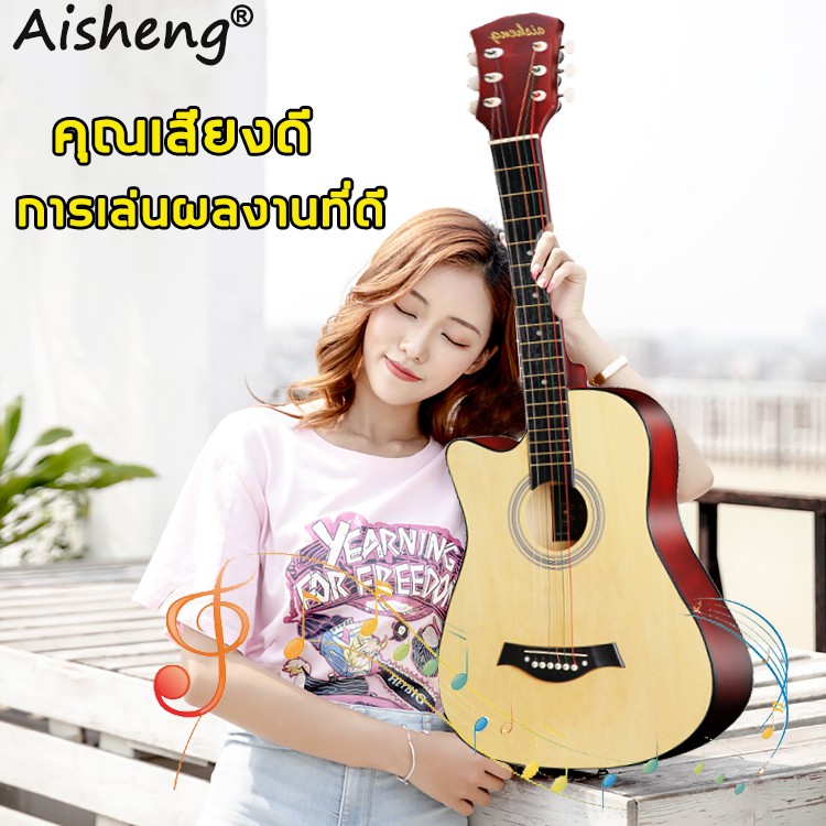 ☞แนะนำสำหรับมือใหม่!☜Aisheng กีตาร์โปร่ง 38นิ้ว ลักษณะที่สวยงาม คุณภาพ ...