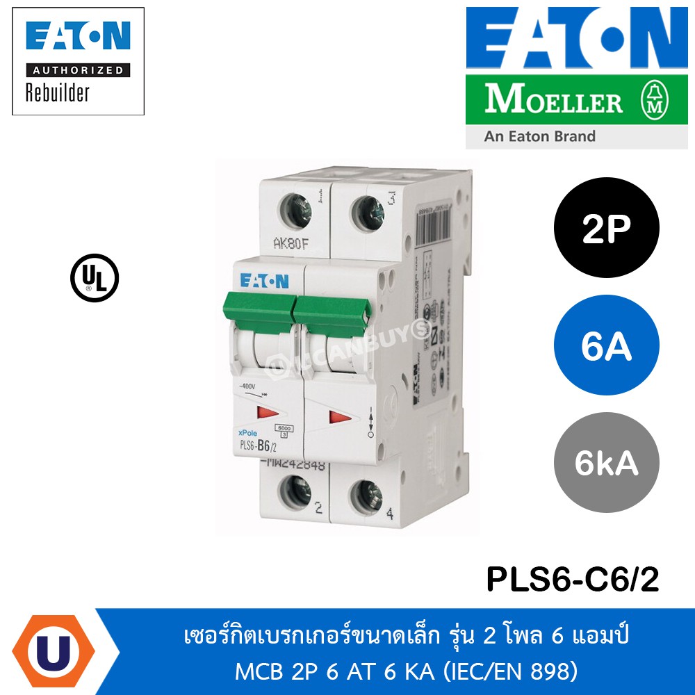 Eaton PLS6-C6/2 - เซอร์กิตเบรคเกอร์ขนาดเล็กรุ่น 2 โพล 6 แอมป์ MCB 2P 6 ...