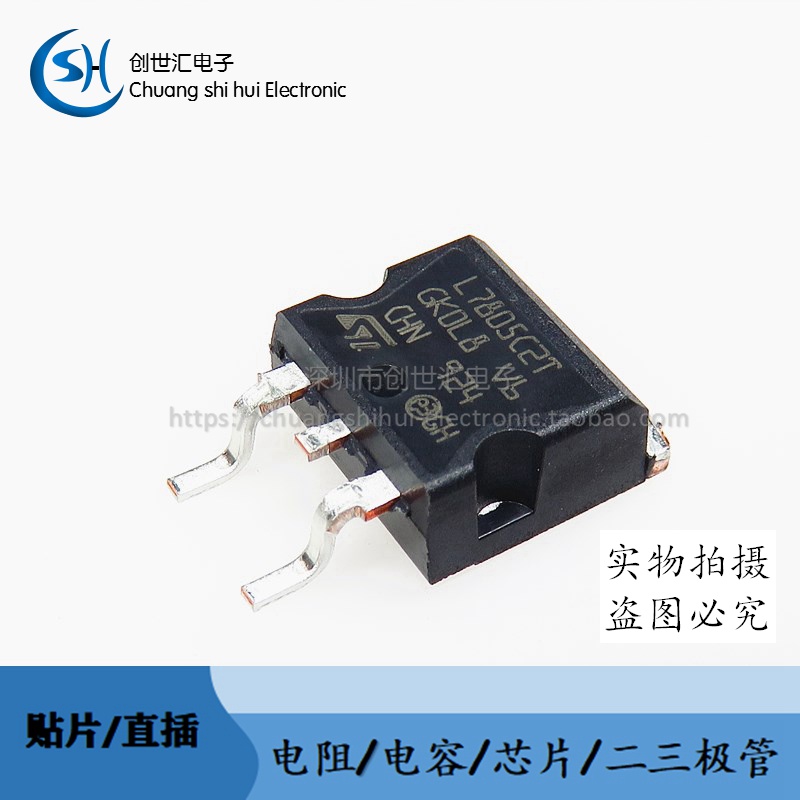 7805c ถูกที่สุด พร้อมโปรโมชั่น - เม.ย. 2022 | BigGo เช็คราคาง่ายๆ