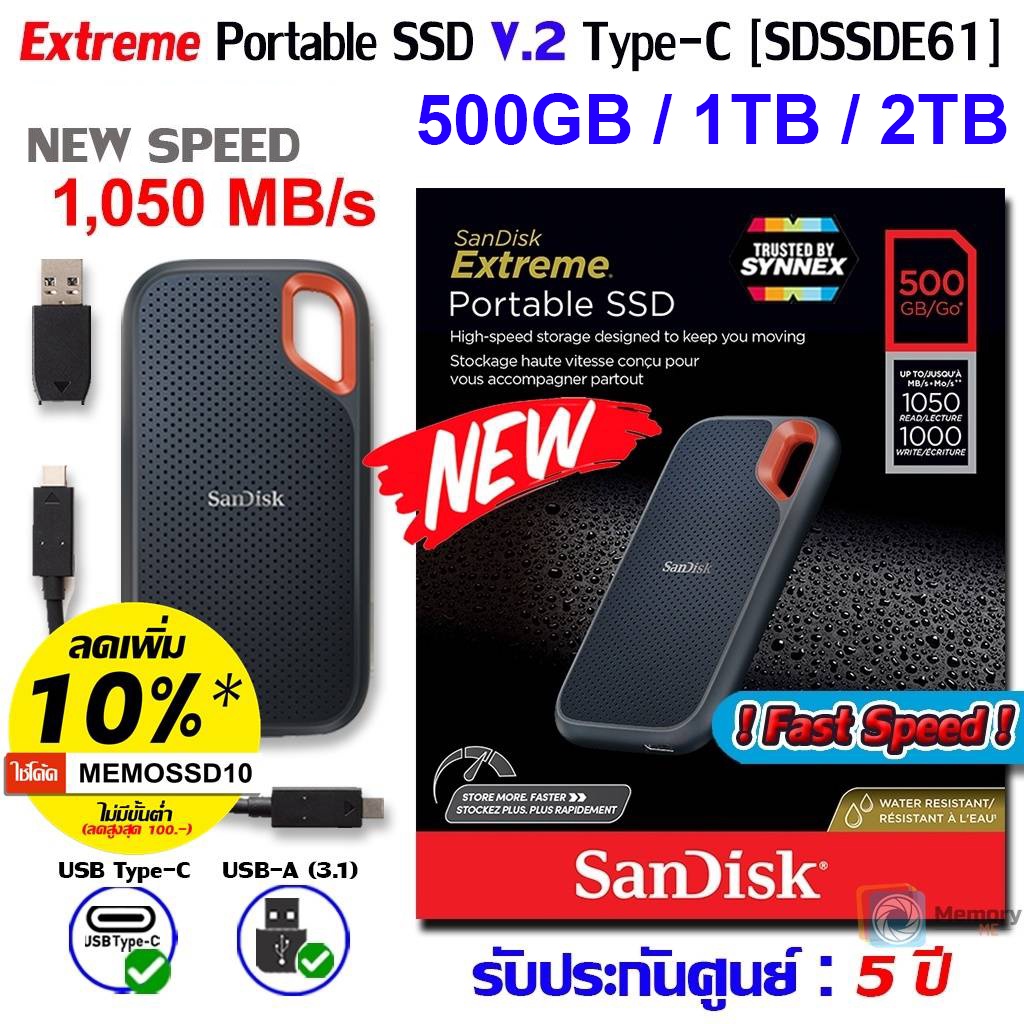 ssd 2tb external ราคาพิเศษ | ซื้อออนไลน์ที่ Shopee ส่งฟรี*ทั่วไทย!