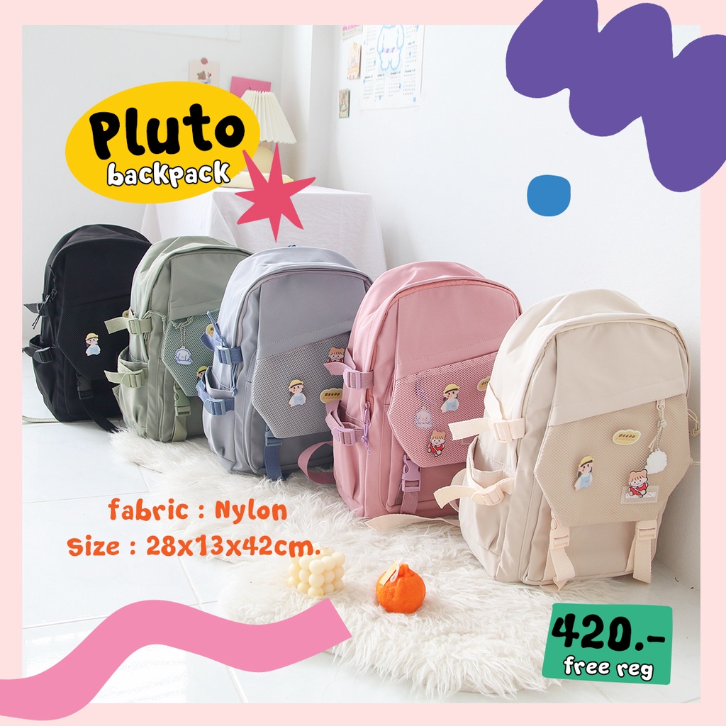 พร้อมส่ง กระเป๋า Pluto backpack | Shopee Thailand