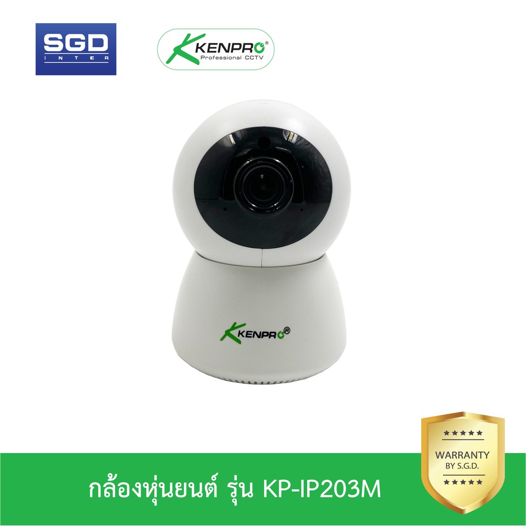 Kenpro Mini Robot กล้องหุ่นยนต์ รุ่น KP-IP203M ความละเอียด 1080P HD f3 ...