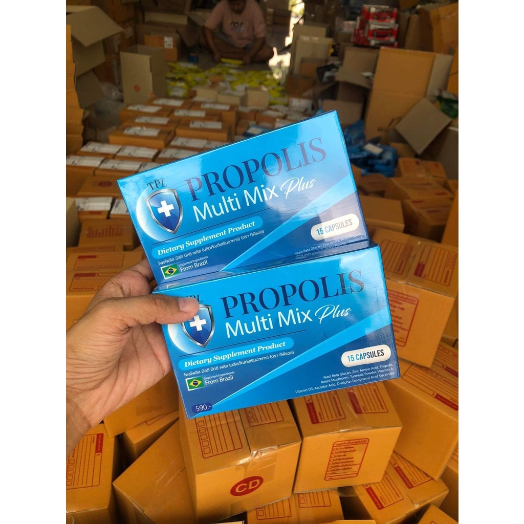 แก้Longcovid ส่งฟรี Propolis Multi Mix plus ฟื้นฟูปอด ภาวะภูมิตกหลังติด หายใจสุด ลดอาการไอ ...