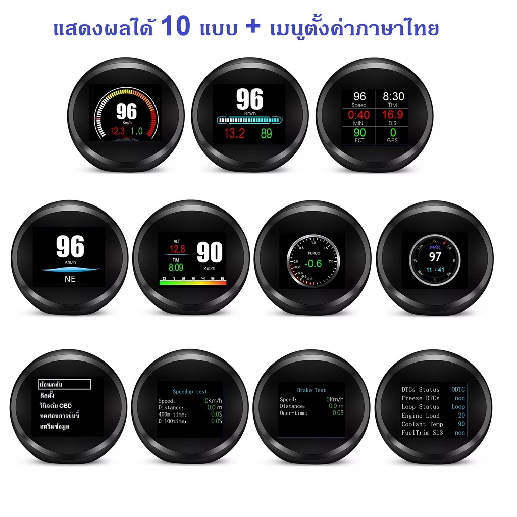 OBD OBD2 GPS Z11 MAX 2022 ภาษาไทย รับประกัน2ปี Smart Gauge Meter เตือน ความร้อน ความเร็ว ...