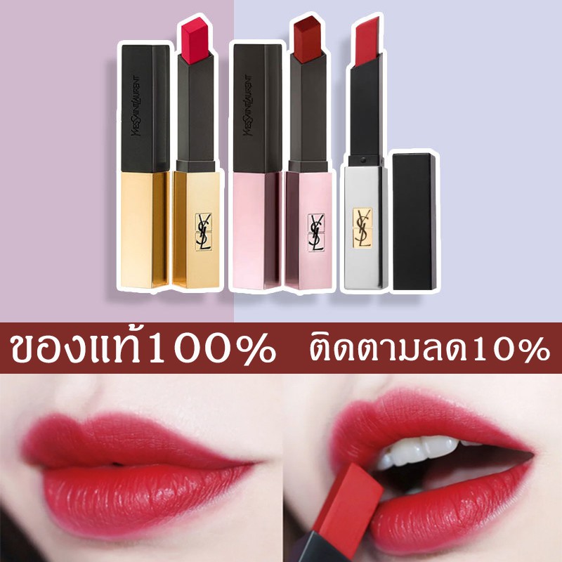 YSL Rouge Pur Couture the slim Velvet Radical 301 แท้ป้ายไทยผลิต2021 ...