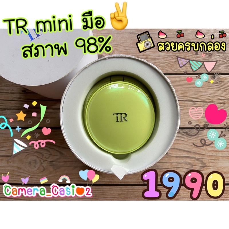 กล้องฟรุ้งฟริ้งมือ2 รุ่น TR MINI สถาพสวย ราคาถูก - camera_casio2 - ThaiPick