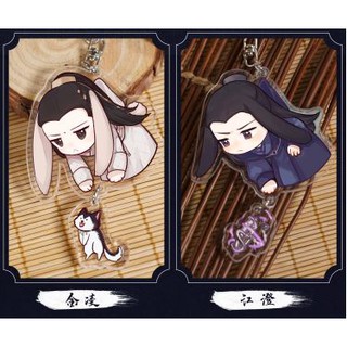 The Untamed Official Merchandise Hang Characters Acrylic Keychain 6cm ...