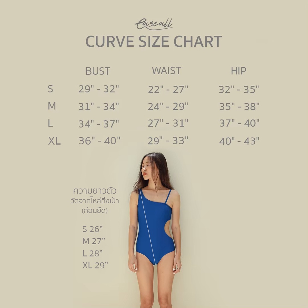 Ease All - ชุดว่ายน้ำวันพีช รุ่น Curve สี Brick - easeall - ThaiPick