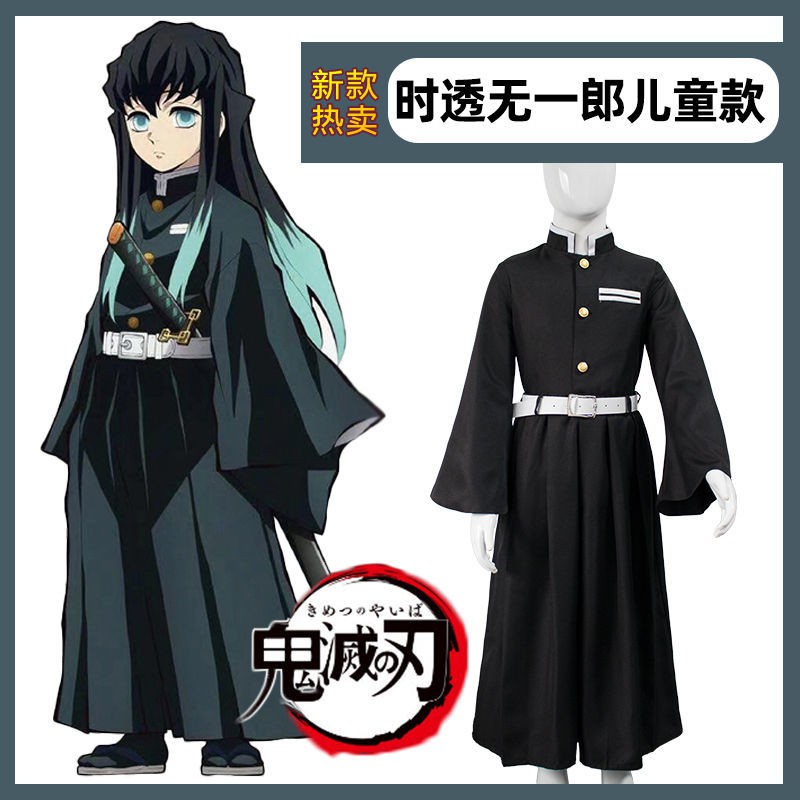 Manmeow Club] Ghost Slayer Cosplay Birth Flower Series My Wife Zenyi ...