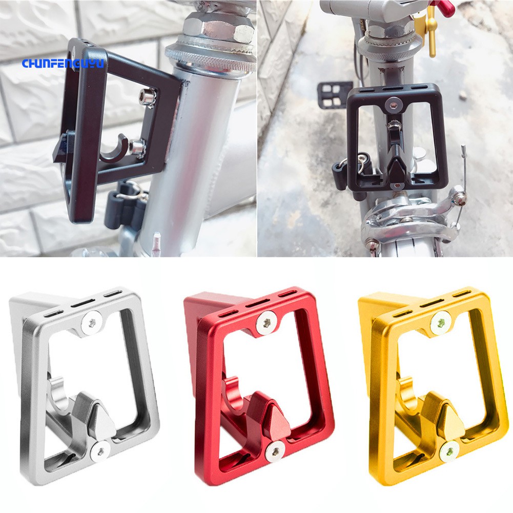 Front Carrier Block Simple Outlook Mounting Adapter Ultralight ...