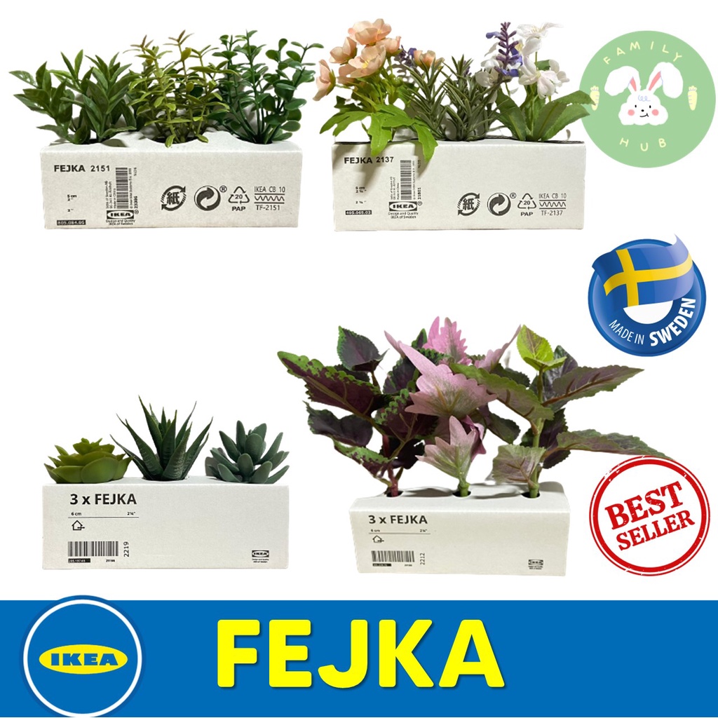 IKEA FEJKA เฟคก้า ไม้ประดิษฐ์สำหรับตกแต่ง ขนาด6ซม มีให้เลือกหลายแบบ - family.hub.trendy - ThaiPick
