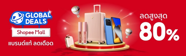 Shopee Mall สินค้า official shop มากมายหลายแบรนด์เอาใจขาช้อป