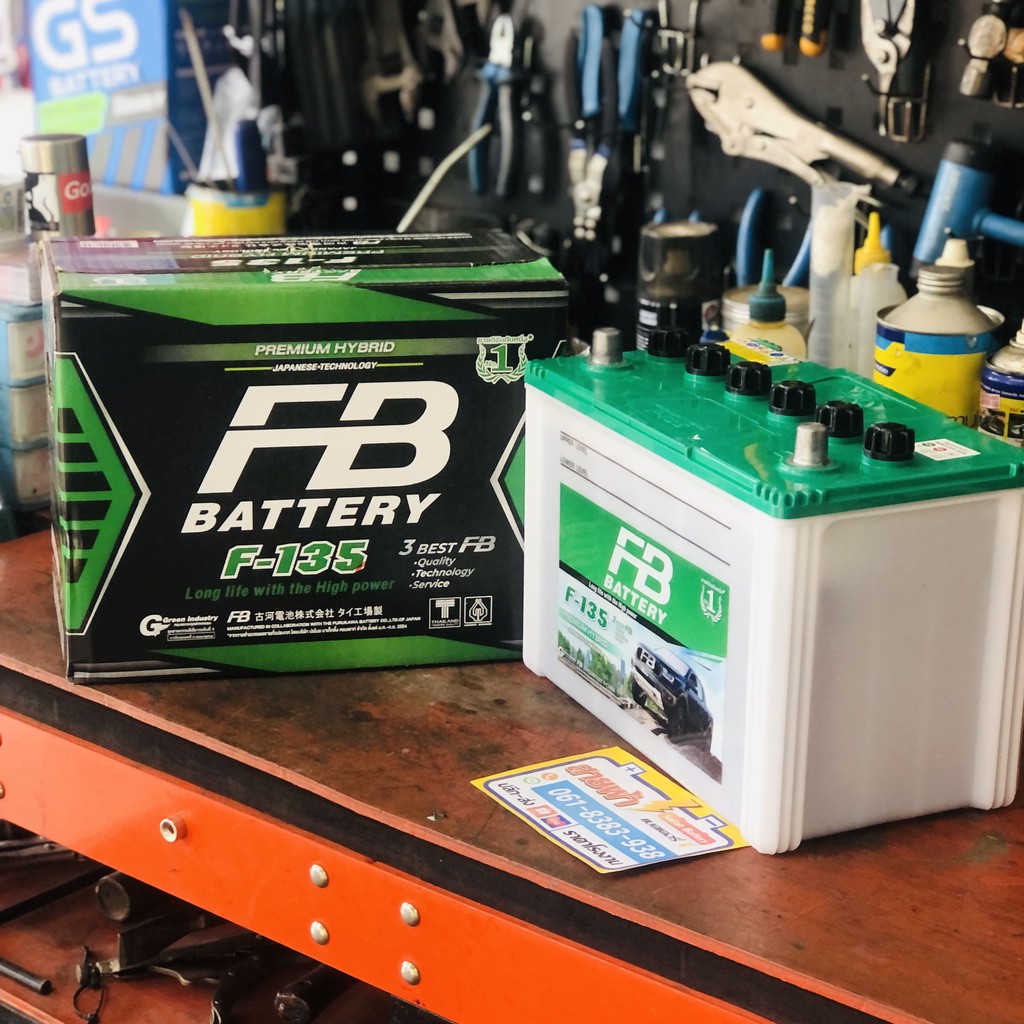 FB F135 85แอมป์ ???????? แบตเตอรี่รถยนต์ ราคาส่ง (พร้อมใช้) กระบะ ปิค ...