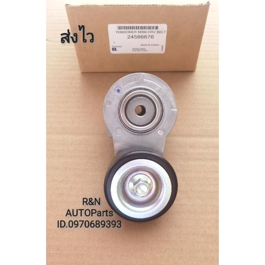 24586676 ถูกที่สุด พร้อมโปรโมชั่น พ.ย. 2025 | BigGoเช็คราคาง่ายๆ