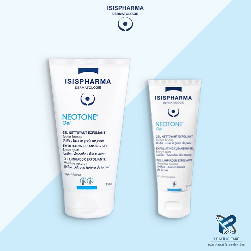 ISIS PHARMA NEOTONE Gel 40ml , 150ml เจลล้างหน้าเพื่อผิว ขาวกระจ่างใส ...