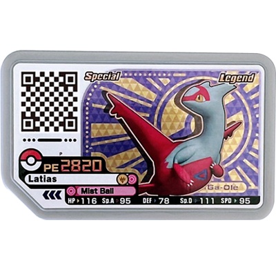 โปเกมอนบัตรTAKARA TOMY Pokemon Ga-Ole English Version Special Charizard ...