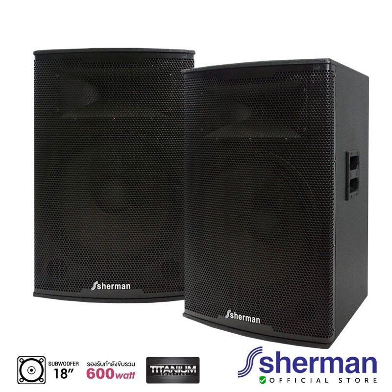 Sherman SB-18 ตู้ลำโพงซับวูฟเฟอร์ ตู้ซับ ตู้เบส ขนาด 18 นิ้ว กำลังขับ ...