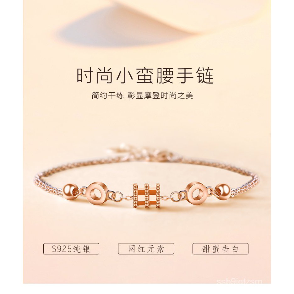 JigmeเงินรอบเอวS925สร้อยข้อมือเงินหญิงกุหลาบทองinsเล็กๆน้อยๆออกแบบ ของขวัญวันวาเลนไทน์ที่จะส่ง ...