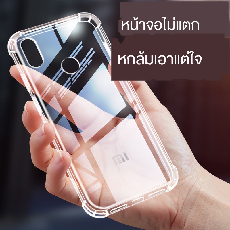 เคสมือถือ Xiaomi 9 10 cc9 8 se note3 6X ชาย max3 mix3 หญิง 2 pro play set - childrenhome ...