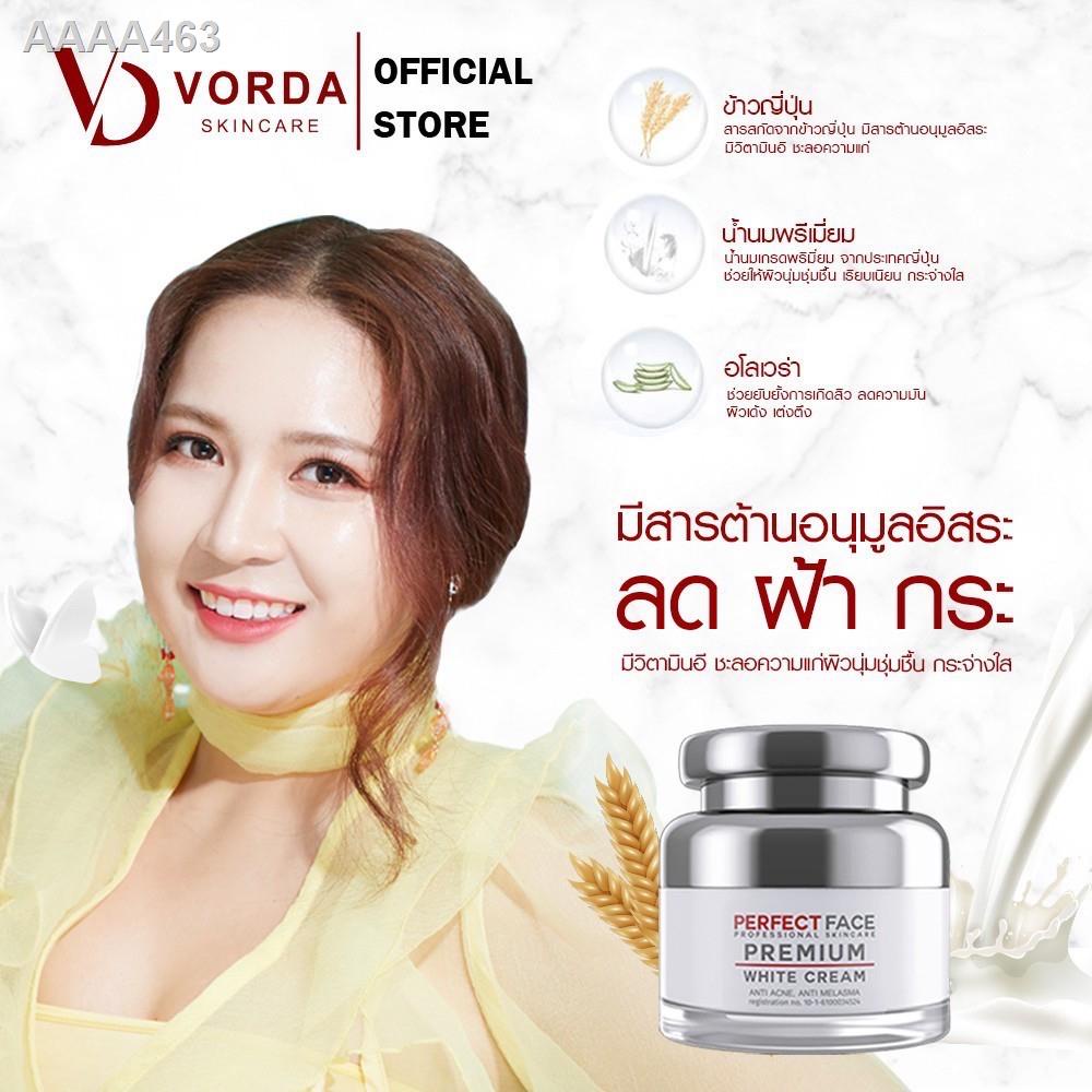 ☜3 ชิ้น Vorda Skincare เซทลดฝ้า หน้าใส ฝ้า กระ สิว หาย 1 ชุด มีเก็บเงินปลายทาง - 6bcxgyqjb9 ...