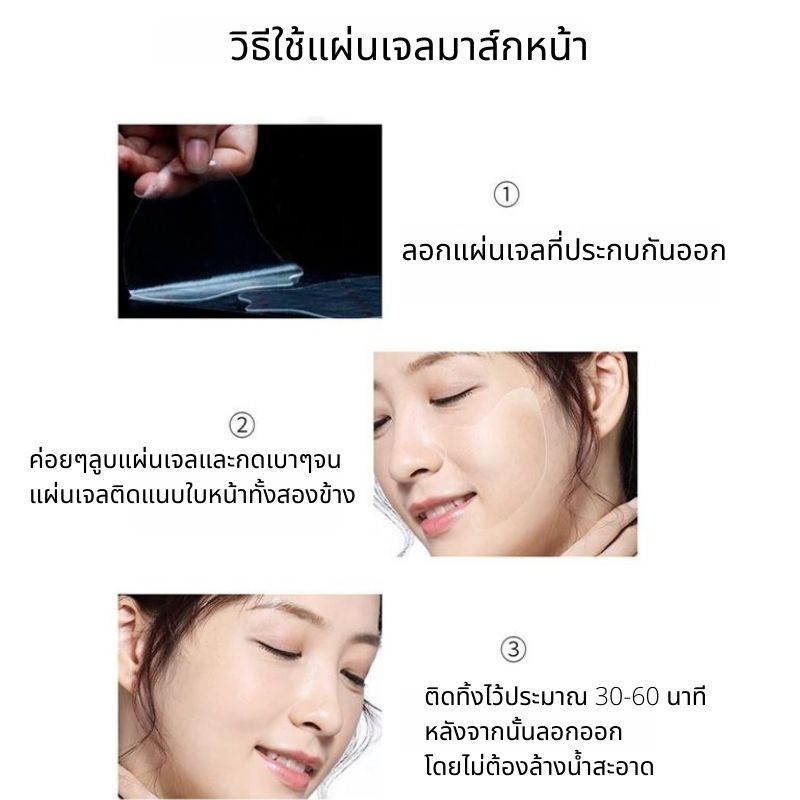 แผ่นมาส์กหน้าตึง Hunmui mask มาส์กหน้าขาวใสไร้ริ้วรอย เพิ่มความชุ่มชื้น ...