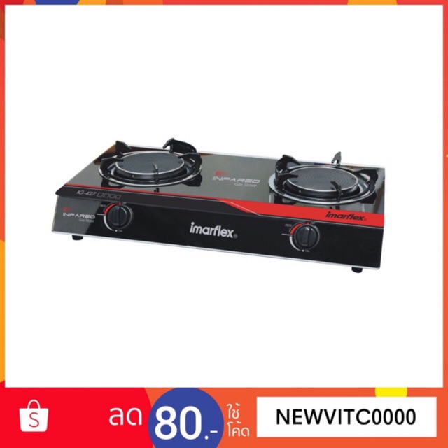 IMARFLEX เตาแก๊สหัวคู่อินฟราเรด รุ่น IG-427 - สีดำ หน้าเตาแบบกระจก | Shopee Thailand