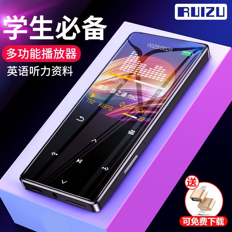☋Ruizu mp3 Walkman Touch Screen mp4 Lossless Music เครื่องเล่น MP5 ...