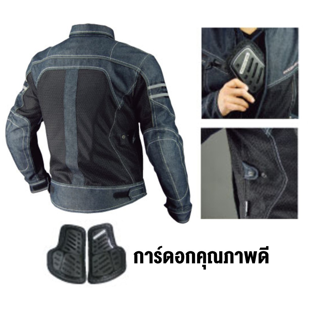 เสื้อการ์ดkomine เสื้อการ์ด เสื้อแจ็คเก็ตมอเตอร์ไซค์ เสื้อยีนส์komine เสื้อการ์ดkomine jk006 ...