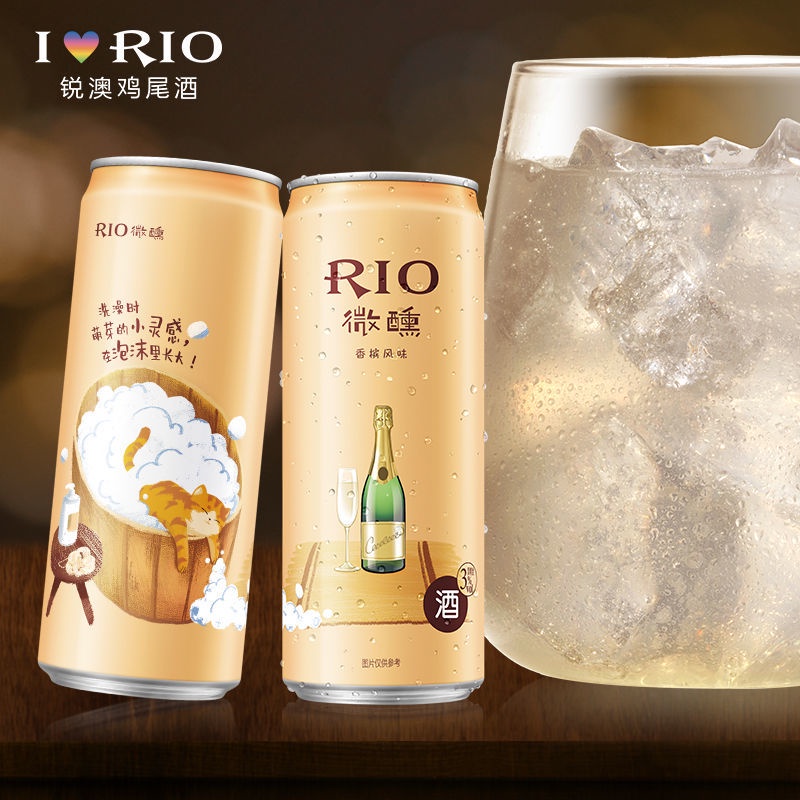 ราคาไม่แพงมาก Rio Slightly Boozed Cocktail Rui Ao Xiao Mei Series รส ...