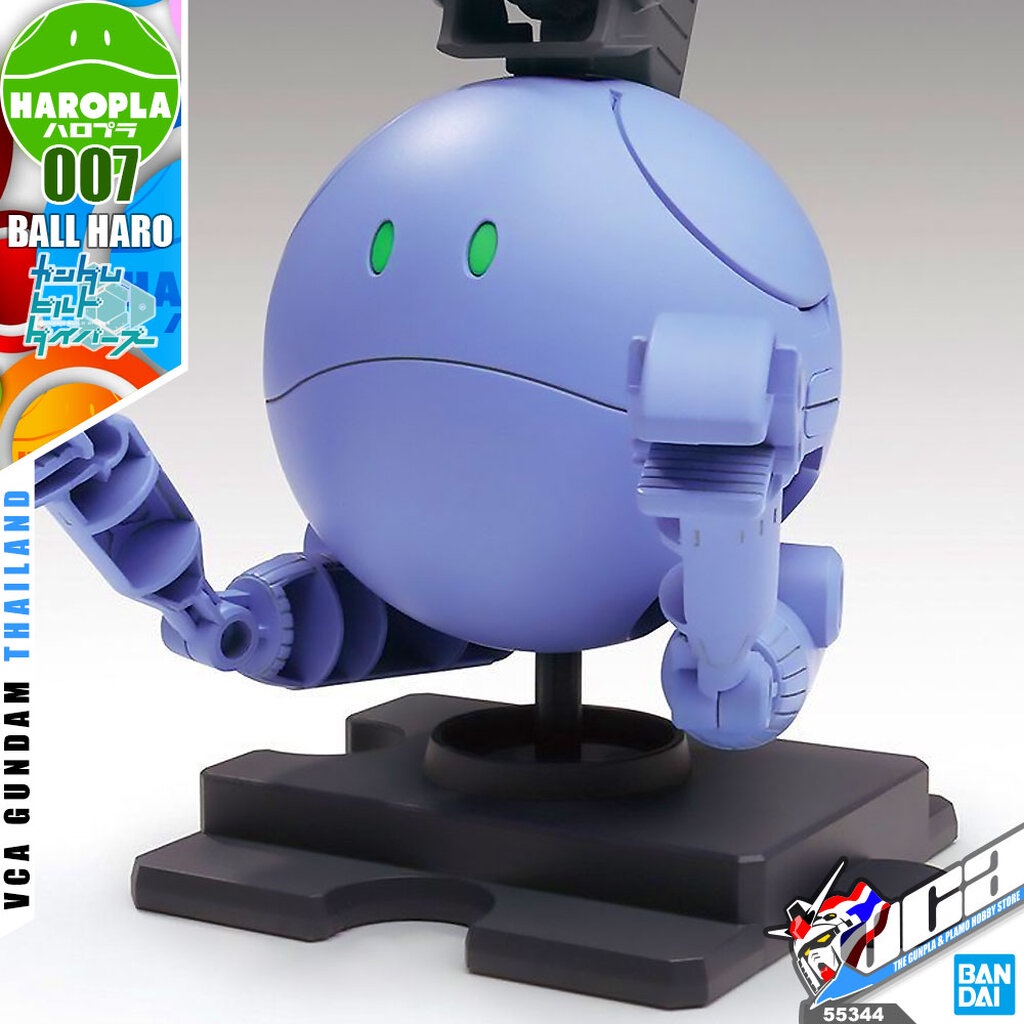BANDAI GUNPLA HAROPLA BALL HARO โมเดล กันดั้ม กันพลา VCA GUNDAM ...